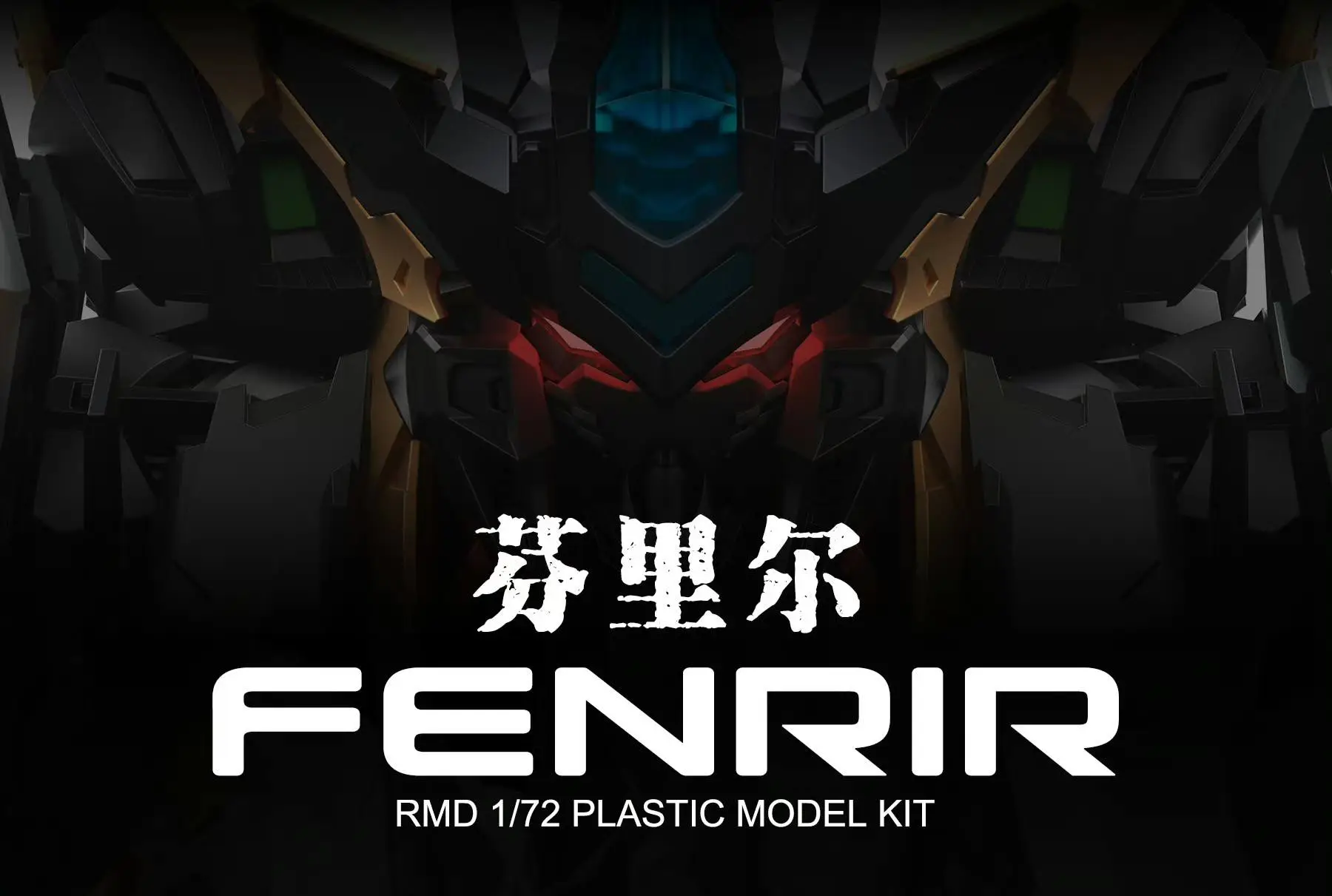 In Era+ 1/72 Fenrir: "Cú Hích" Tỷ Lệ Khủng Thách Thức Giới Hạn Plamo ...